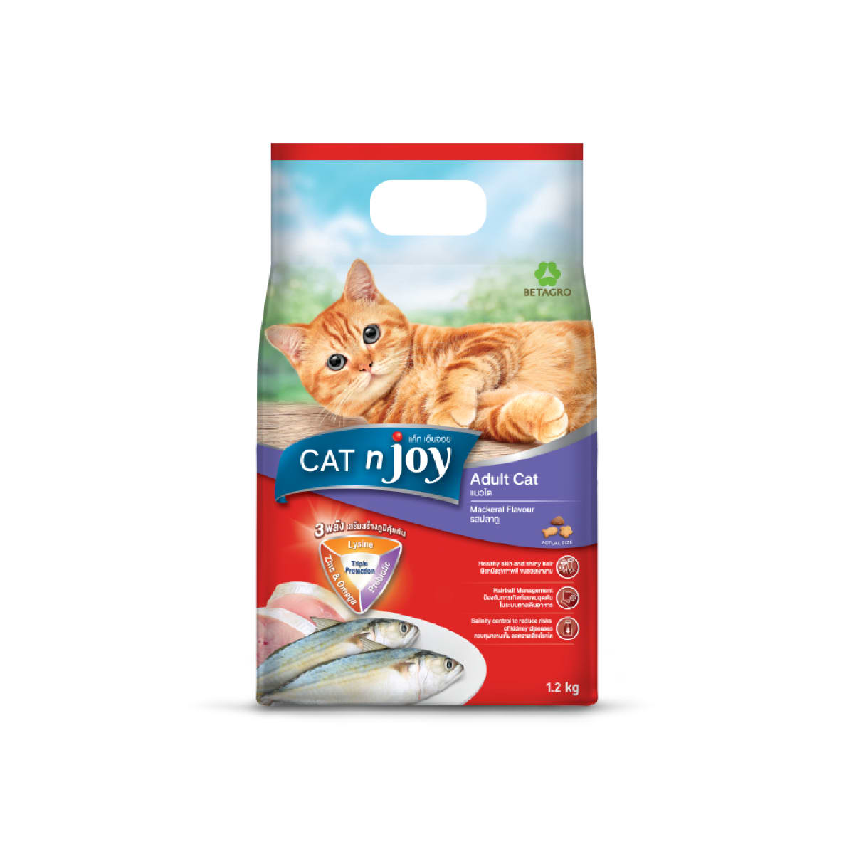 Cat N Joy อาหารเม็ด รสปลาทู สำหรับแมวโตทุกสายพันธุ์ 1.2kg | PET 'N ME