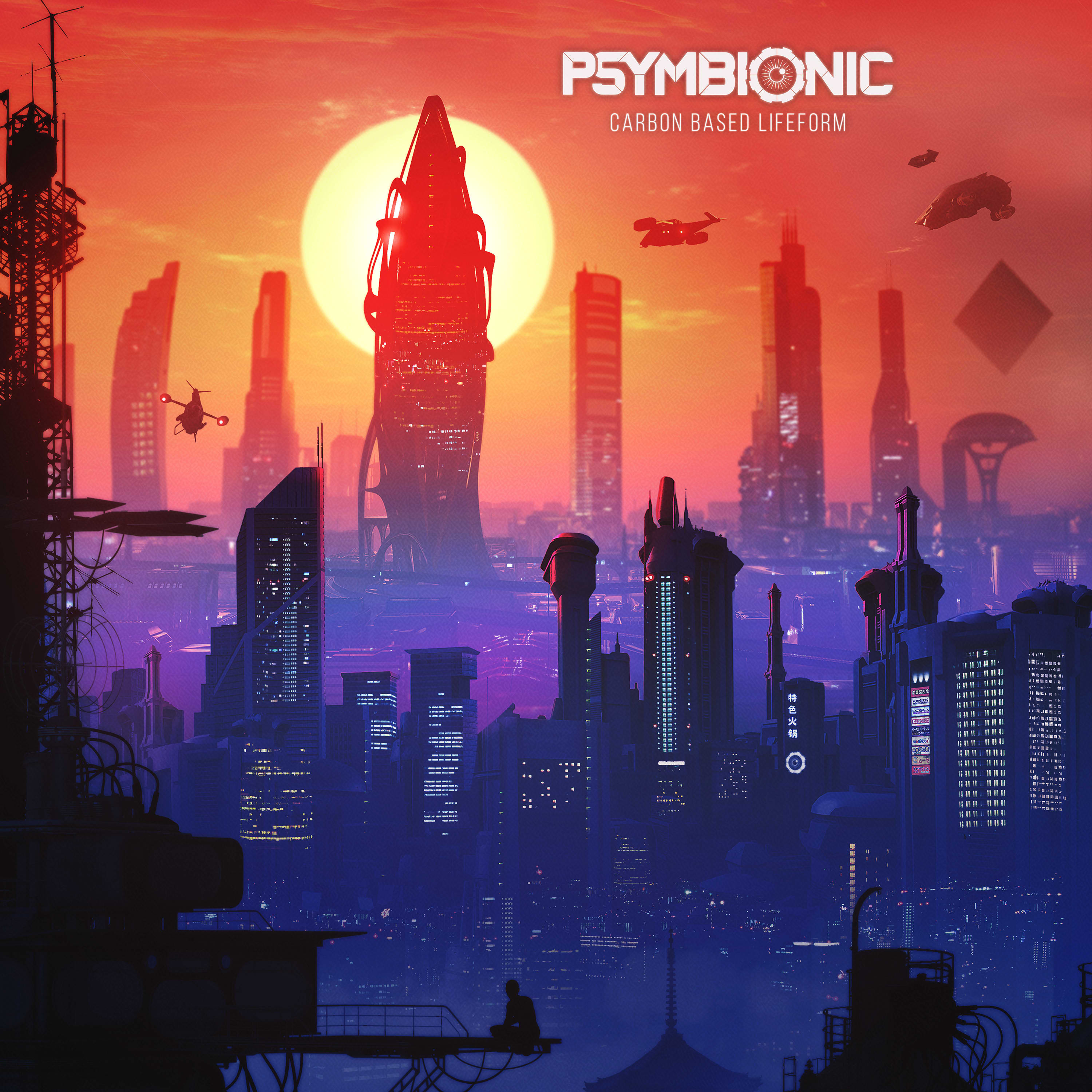 Psymbionic "Weepy Wednesday" - UnitedMasters